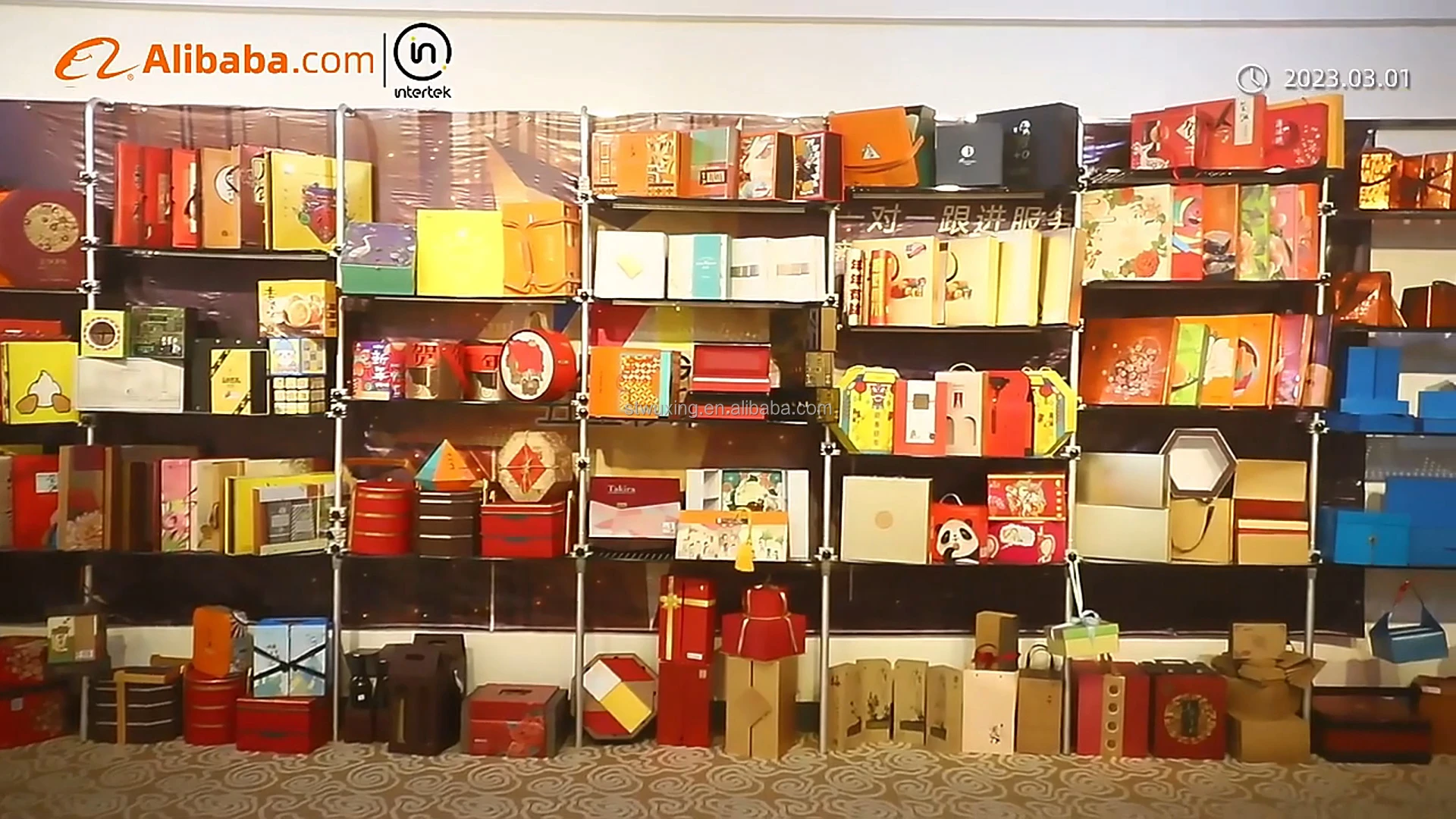 Animated Shooting Goal Shooting Target 13 13 Spear Archery Target Hunt ...