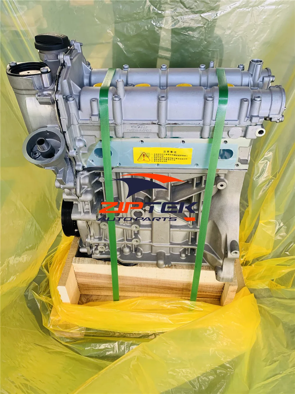 Motor Ea111 1.6l Cfna Engine For Vw Jetta Vento Volkswagen Polo Lavida ...