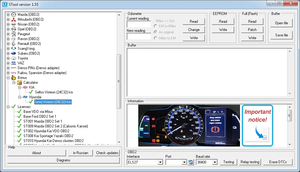 Latest Version Stool V1.55 V1.58 Full Set Mtool Software With Denso ...
