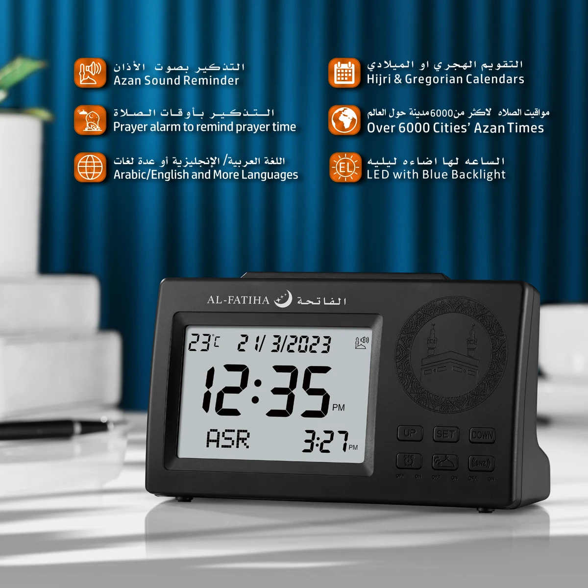 Athan Clock Muslim with Hijri Calendar - Perfect for Ramadan