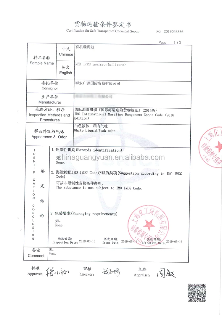 Urea Fertilizer Urea N46% - High Quality Nitrogen Source