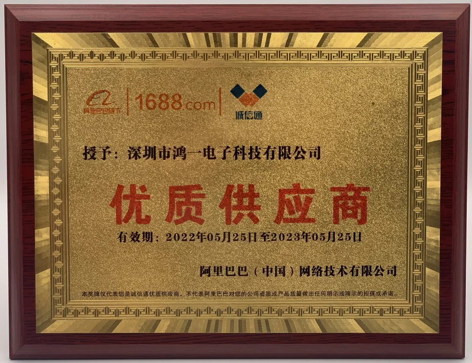 Company Overview - Shenzhen Hongyi Electronic Technology Co., Ltd.