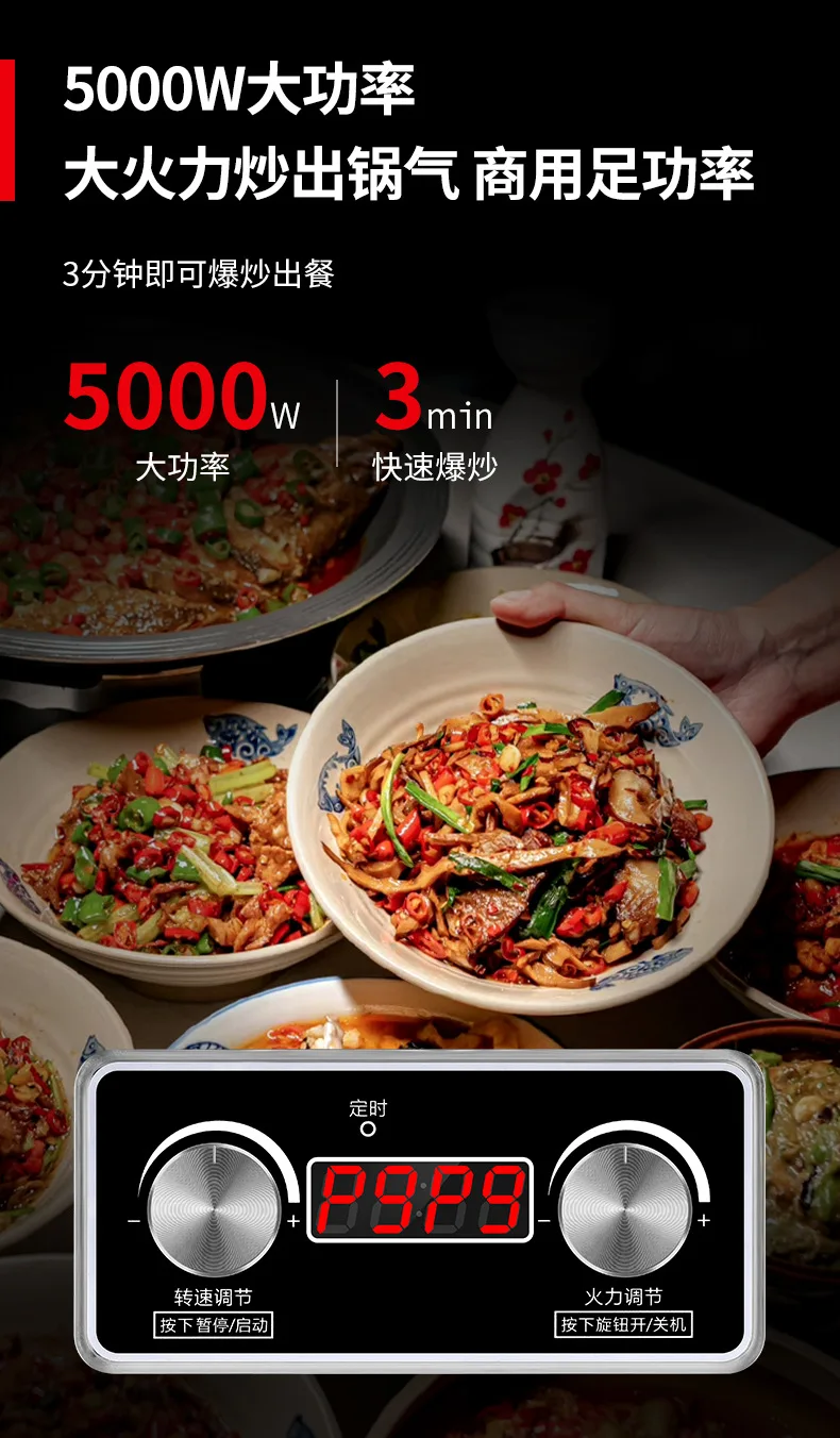 Restaurant Automatic Electric Fried Rice Wok Intelligent Stir Fry ...