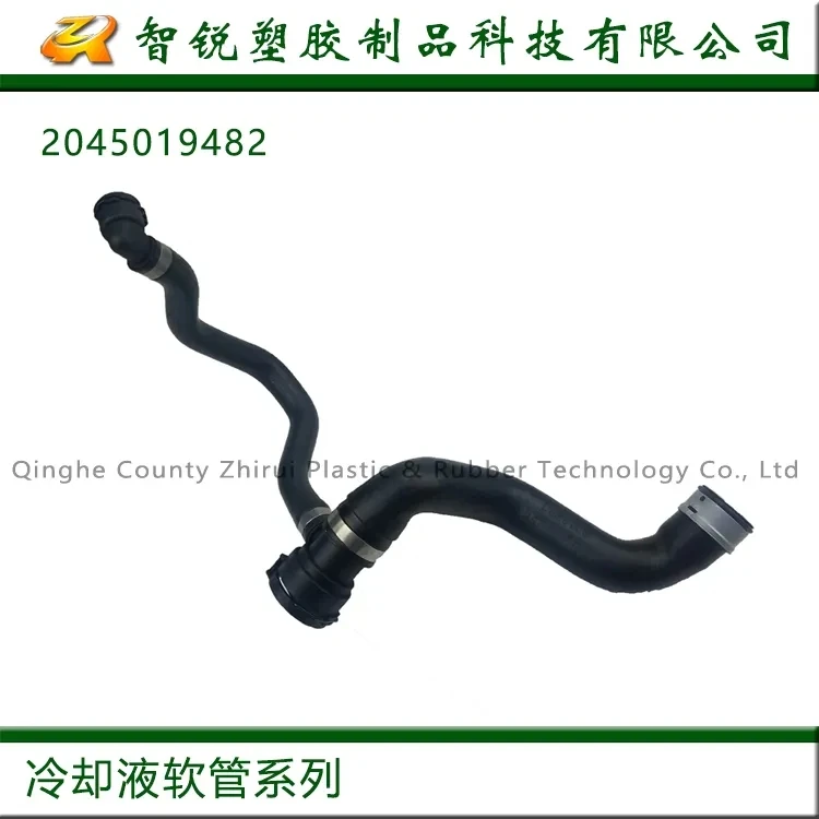 Radiator Hose 2045019482 for Mercedes Benz W204 C207 W212M274