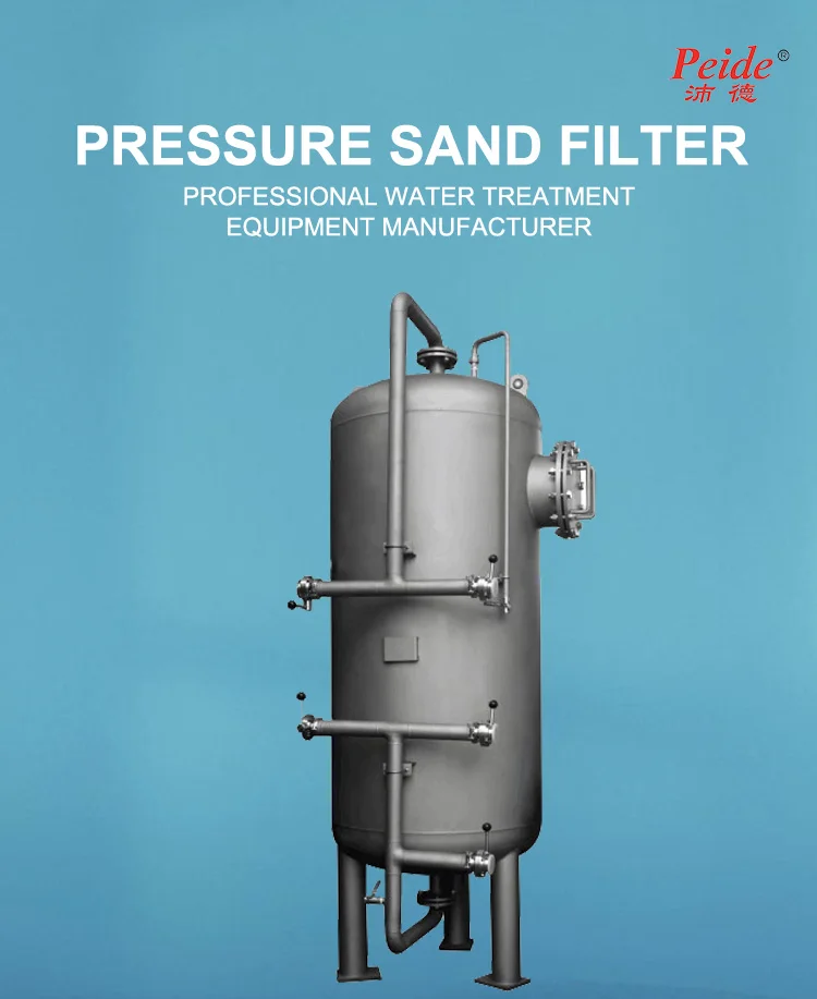 Large Flow Sand Filter Equipment Manufacturing for Irrigation