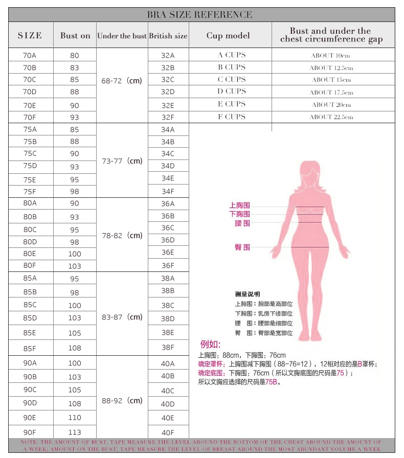 44e Big 40 Size Bra Breathable Cotton Sleep Maternity Feeding Bra - Buy ...