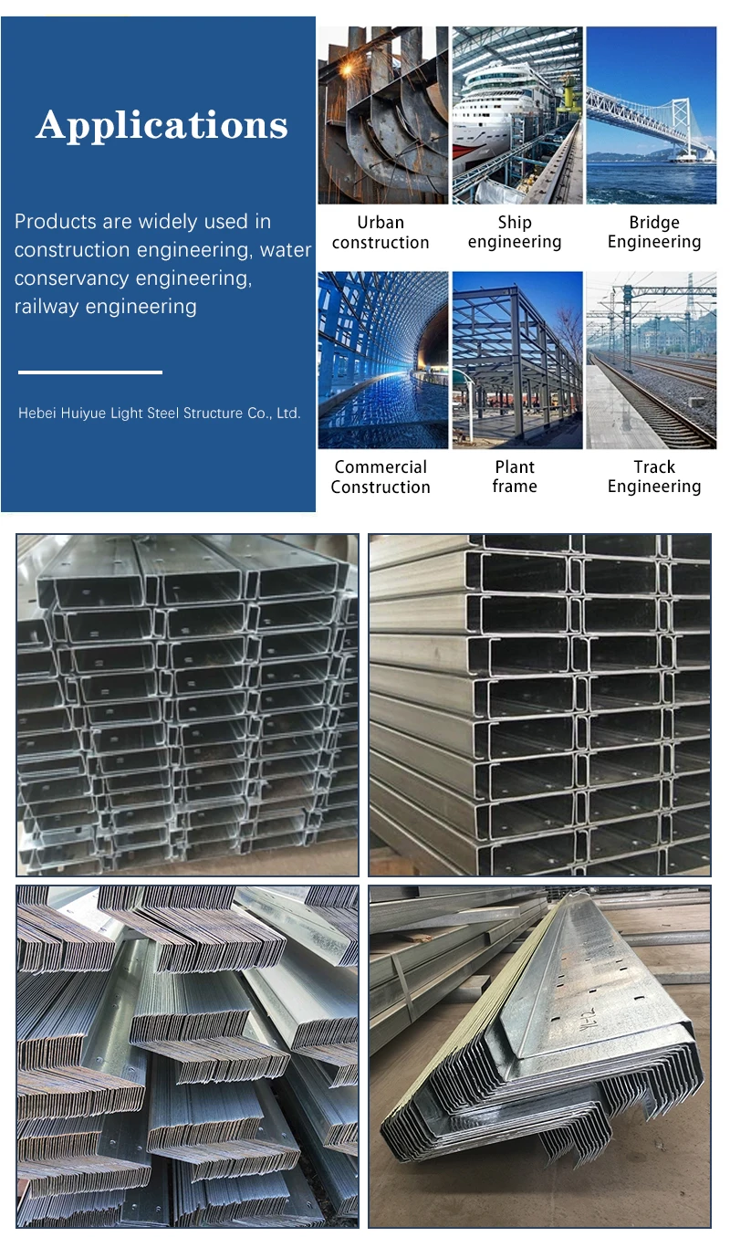 Structural Steel Galvanized Carbon Mild Z C Channel Steel Profile Z ...