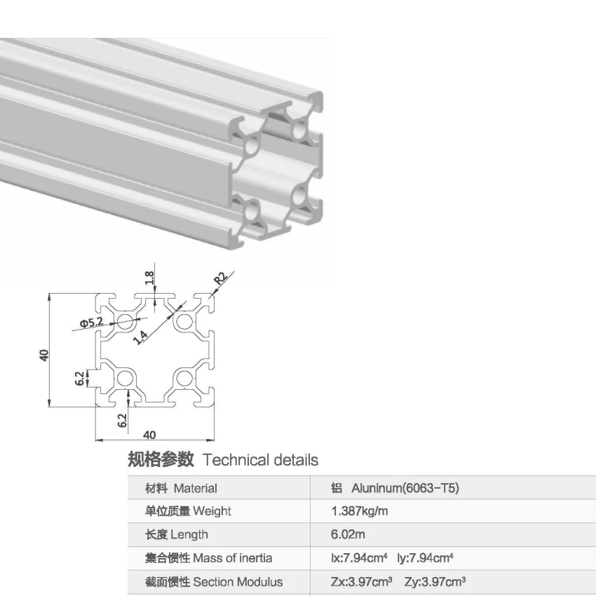 Aluminum Profile Rack Aluminium Extrusion 4040 4080 Aluminium Framework ...