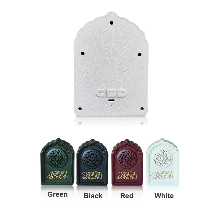 Mosque Islam Quran Player Blue Tooth Portable Mini Quran Speaker - Buy ...