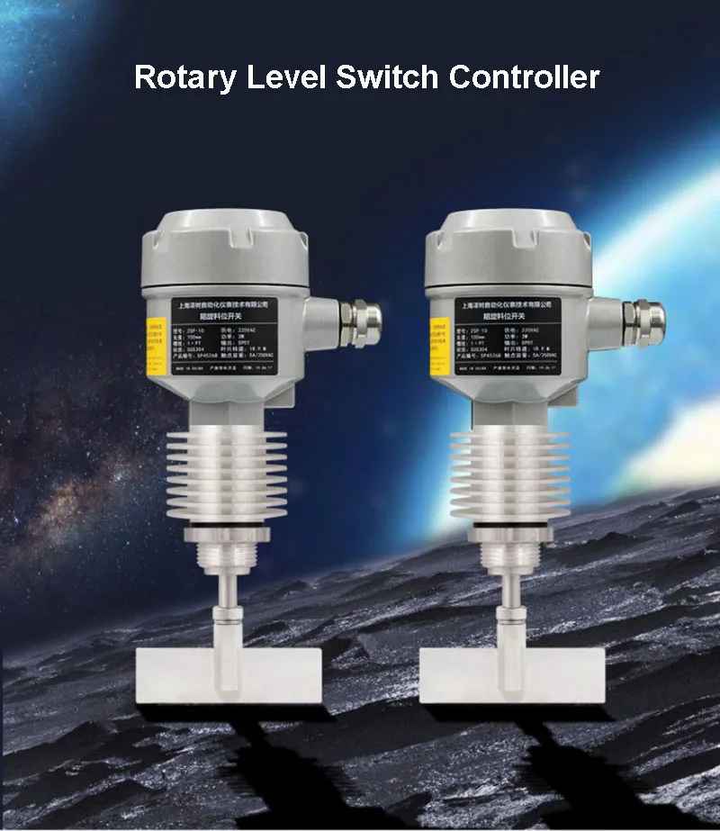 Zhiqiong Rotary Level Switch - High Temperature Control