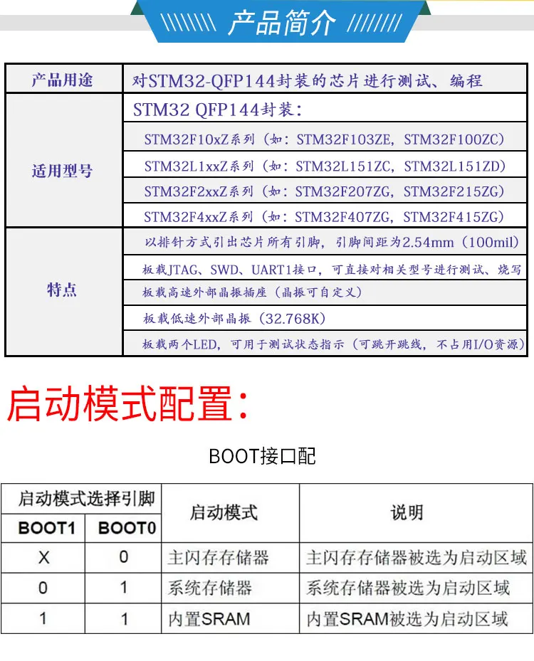GD32 STM32 64 Pin Chip Burn-in Downloader Test ISP Serial Port ...