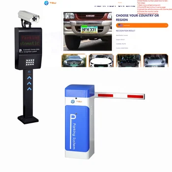Parking Barrier Gate License Plate Automatic Recognition Security Cctv ...