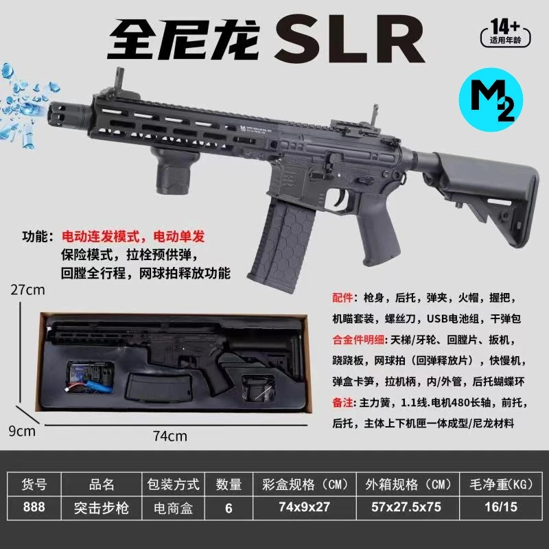 Latest Style Nylon Slr M4a1 Kids Electric Shell Ejecting Sniper Gun Toy ...