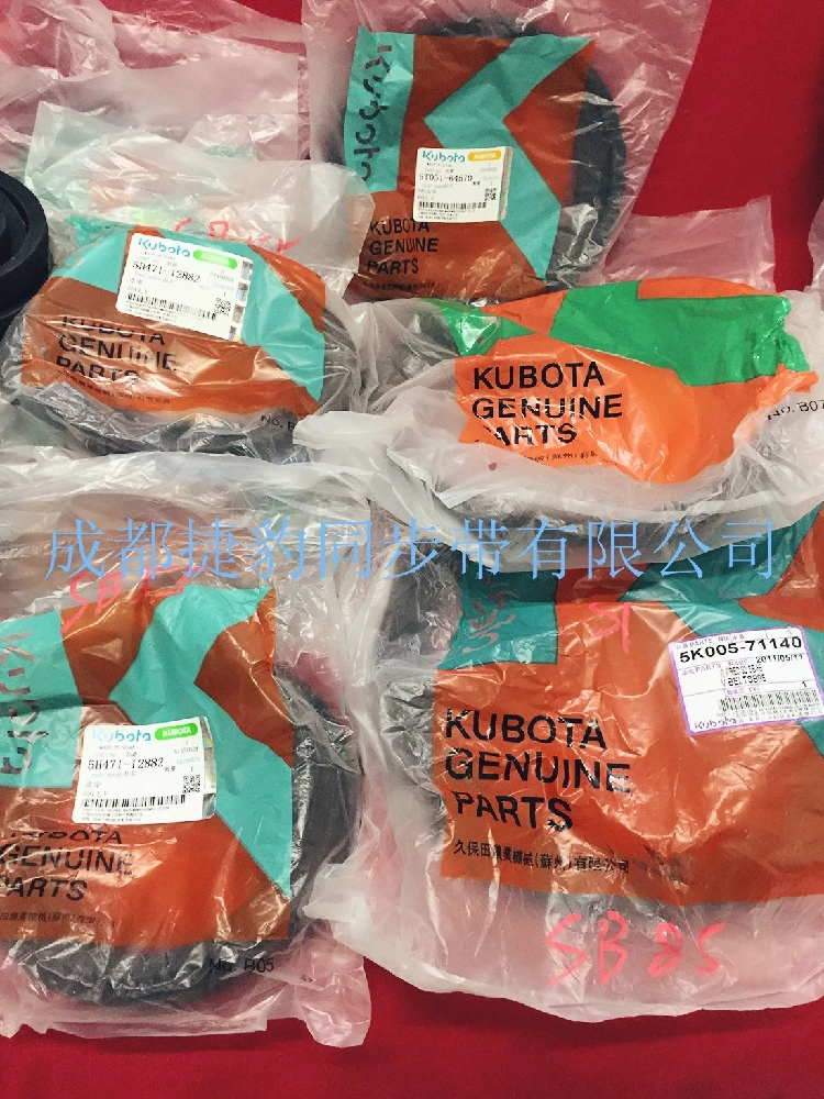 Bando Sc59 Sc52 Kubota Combine Harvester V Belt - Buy Bando Tooth V ...