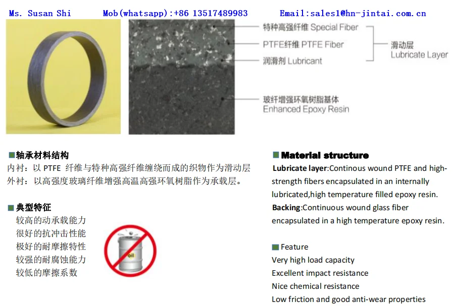 High Load Filament Wound Self-Lubricating Bearings PTFE