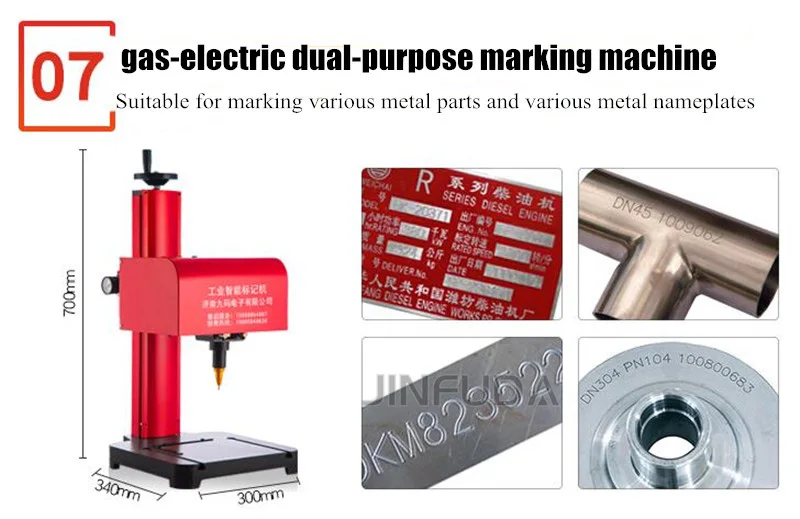 220*130MM Metal Tag Marking Engraving Machine for Aluminum