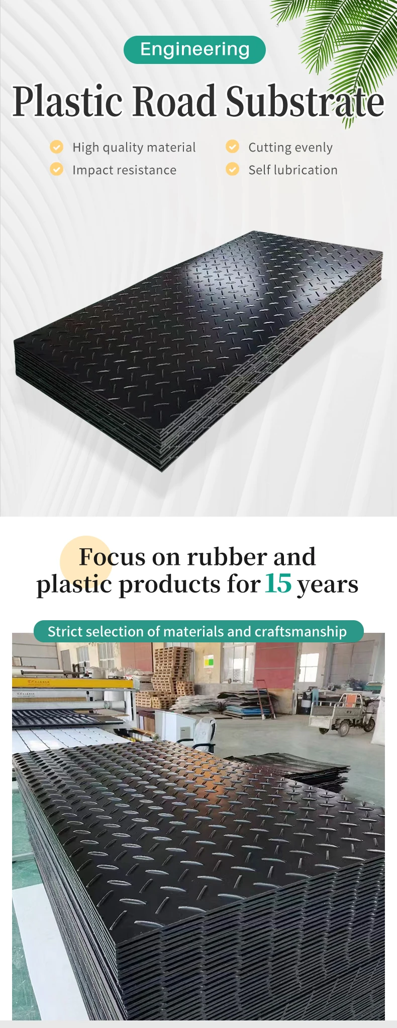 Polyethylene Paving Board Anti Wear Pressure Resistant Removable Non ...