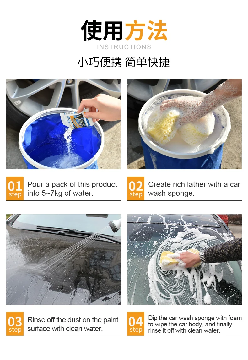 Factory Direct High Foam Washing Scour Car Washing Powder Super ...
