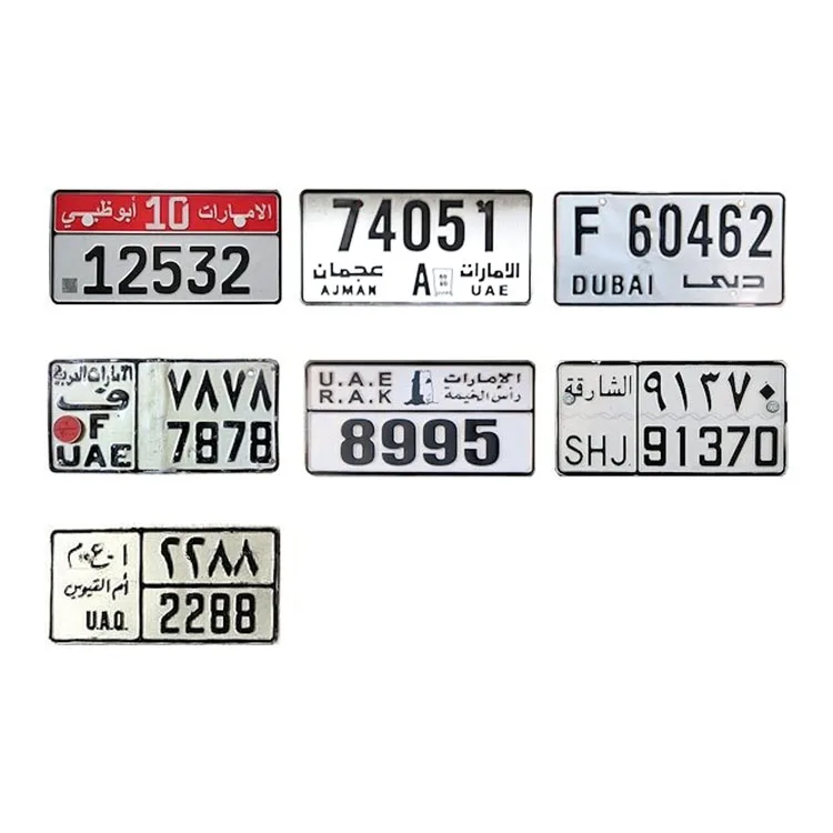 License Plates Of United Arab Emirates Custom Embossed Blank ...