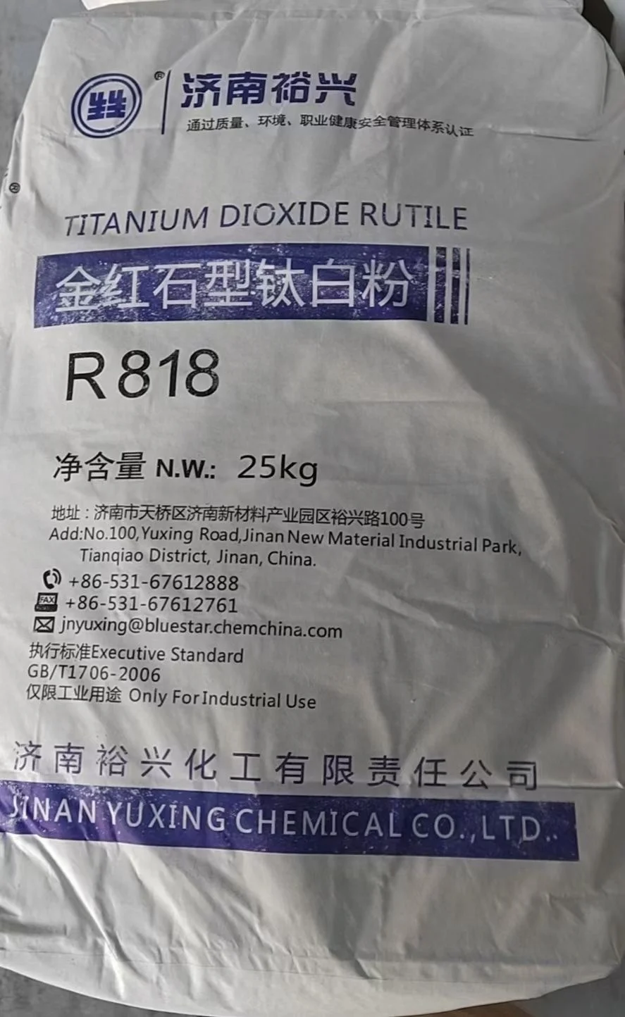 Buy Bulk Titanium Dioxide White Powder Tio2 China Origin Brand Yuxing ...