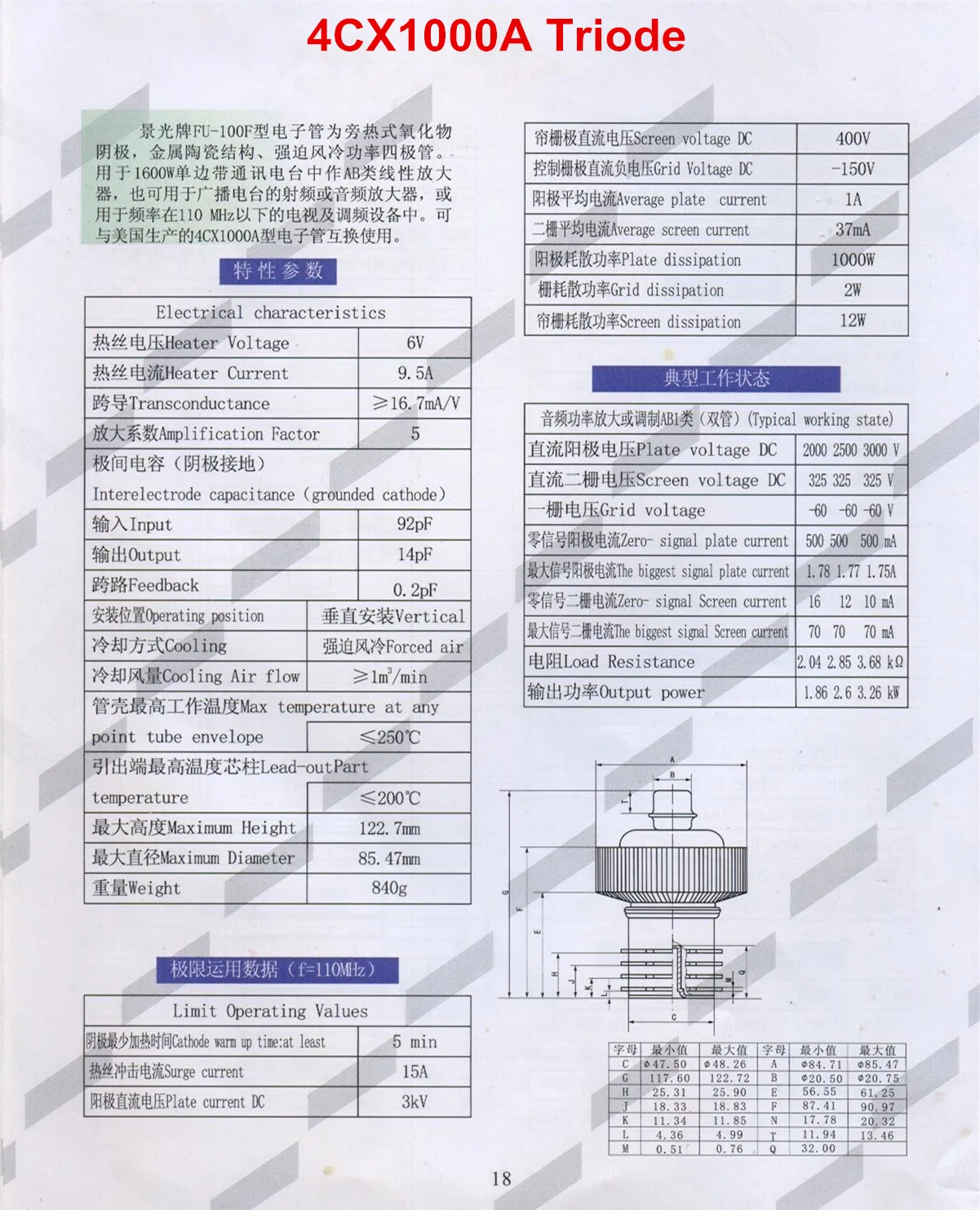 4CX1000A Tetrode Electron Tube - High Quality for Amplifiers