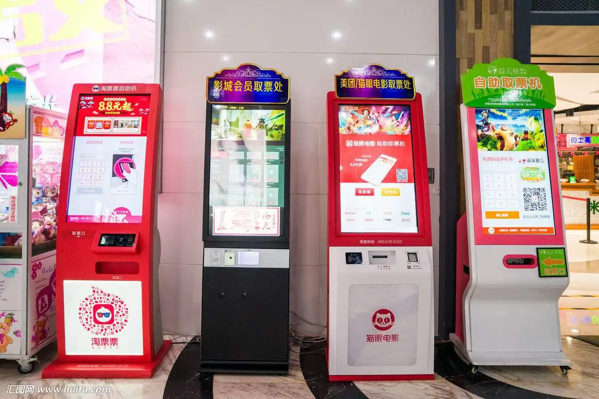 1d Kiosk Equipment Vending Machine Rs232 Usb Small Fixed Barcode ...