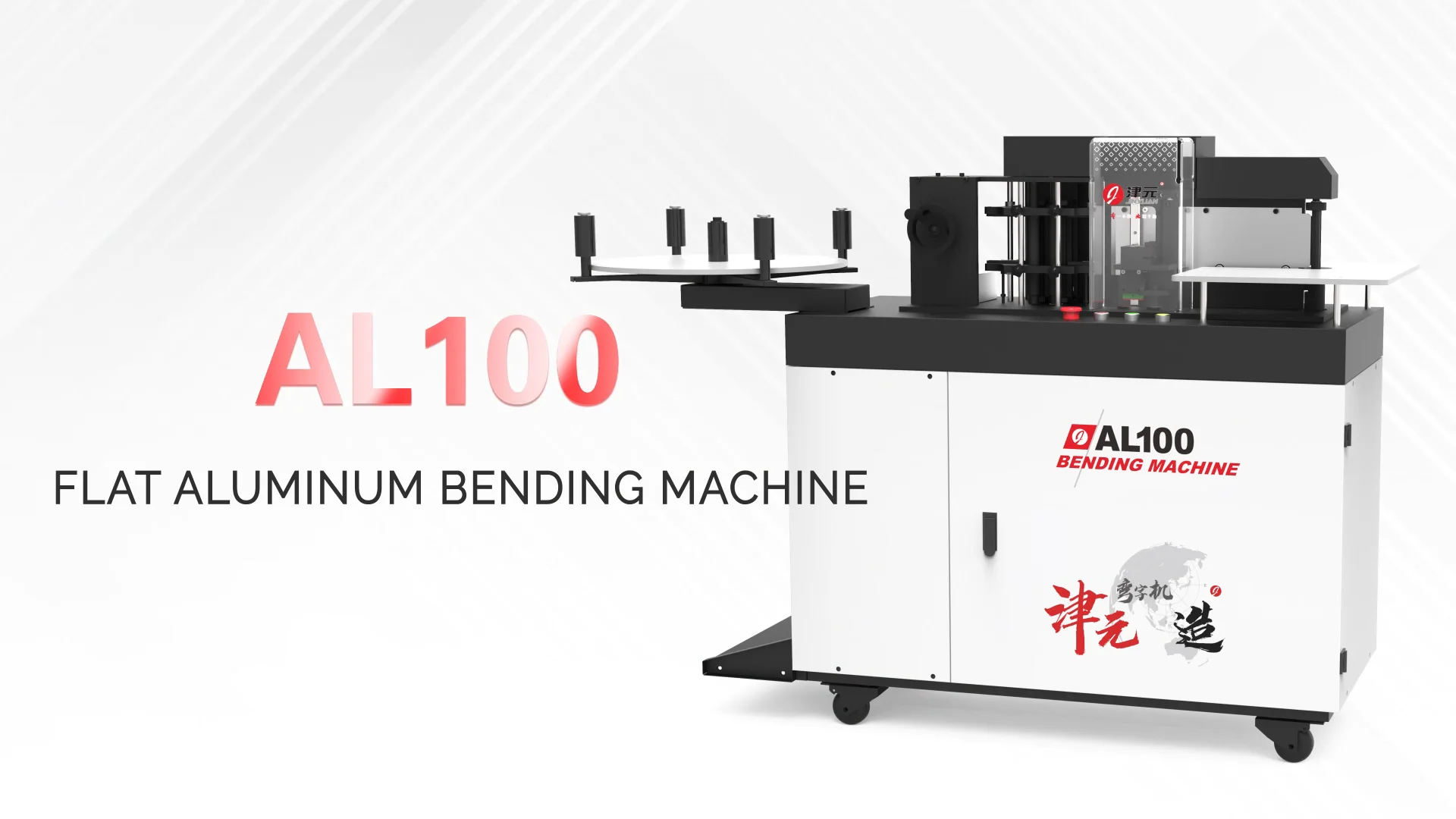 Jinyuan Al100 Cheap Aluminum Signage Bending Machine Sign Board Led ...