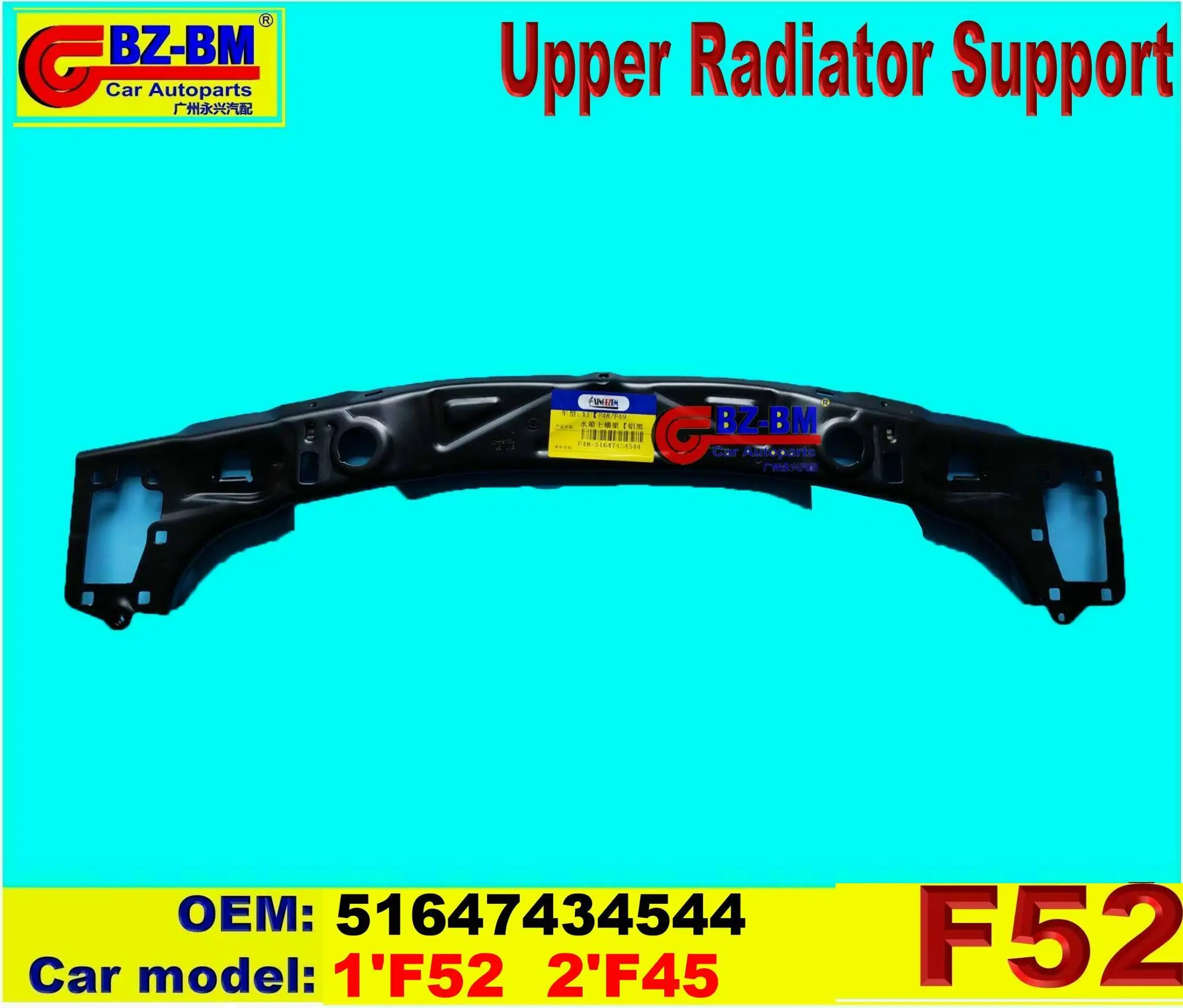 ベンツヘッドライトブラケット用フードフェンダーフロントバンパー強化バー左f10 F30 E90 W204 W212 G38 ...