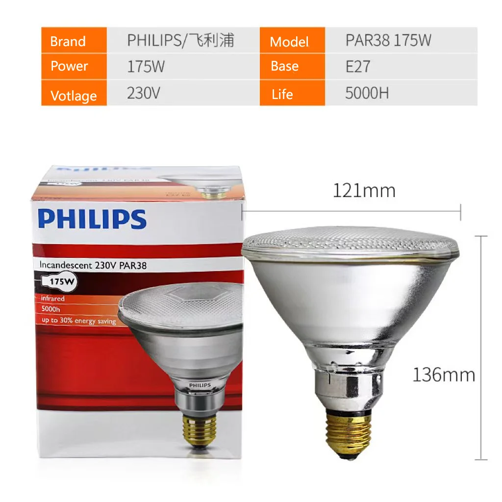 Philips PAR38 IR 175W Infrared Lamp for Breeding Halogen Bulbs