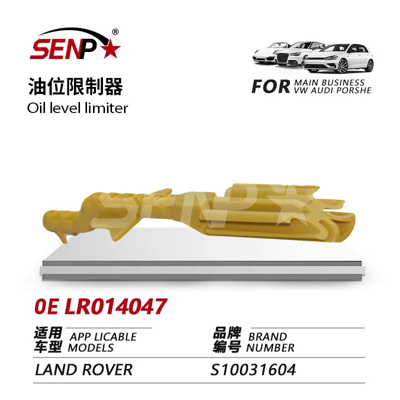 SENPEI Auto Parts Body System Diesel Fuel Tank Limit Tool OE LR014047 ...