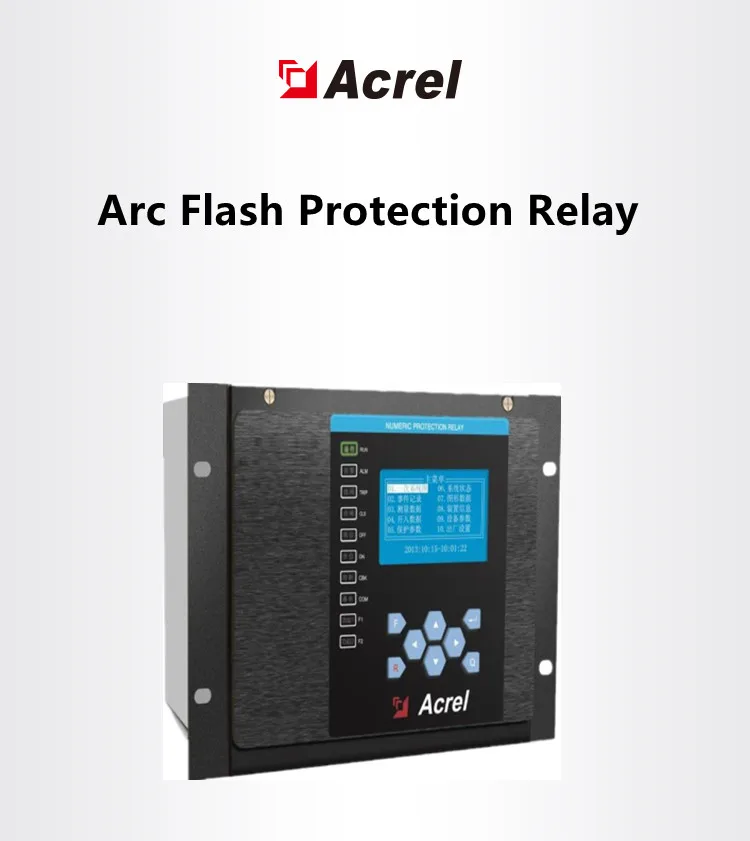 Acrel Power Generation Arc Flash Protection Relay for MV and LV