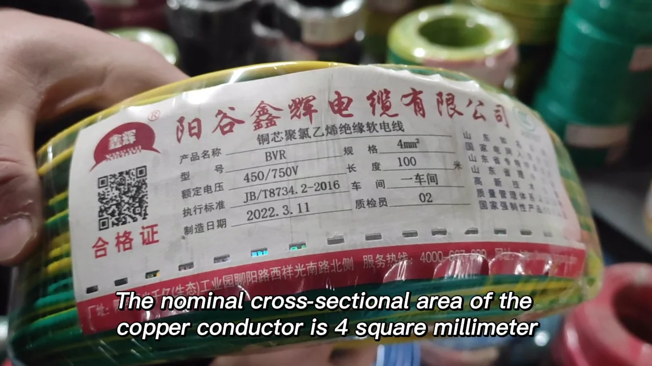 Halogen Free Copper Electrical Wire Or 1 5mm 2 5mm 4mm 6mm H07v U H07z1 ...