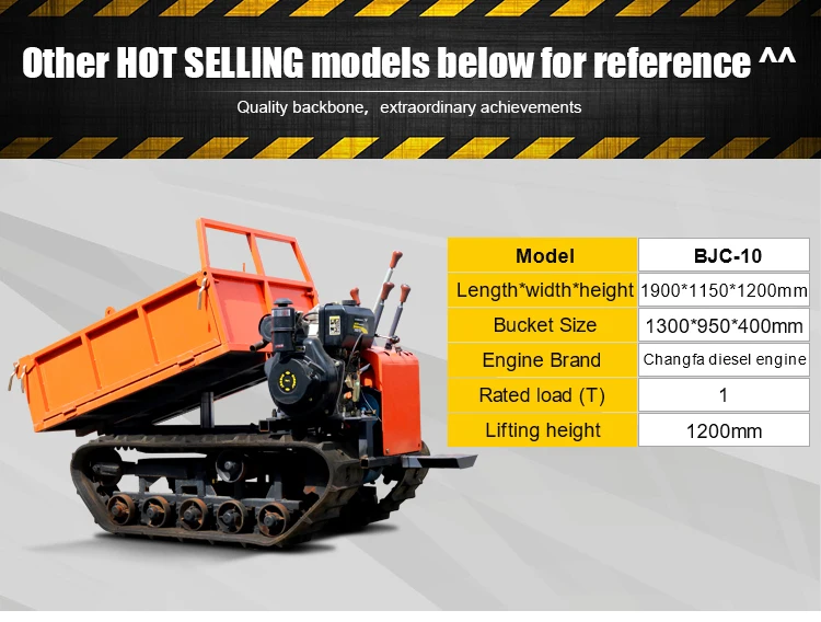 1 Ton Mini Garden All Terrain Crawler Dumper Hydraulic Crawler Dumper ...