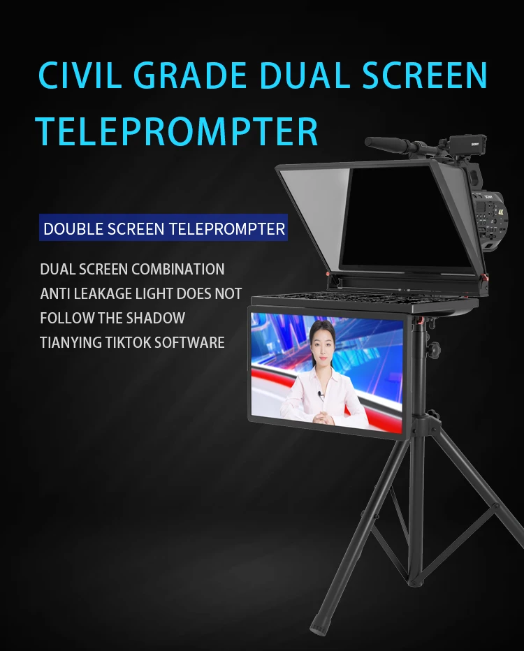 TY21G2 built-in prompter 21 inch dual screen studio teleprompter with ...