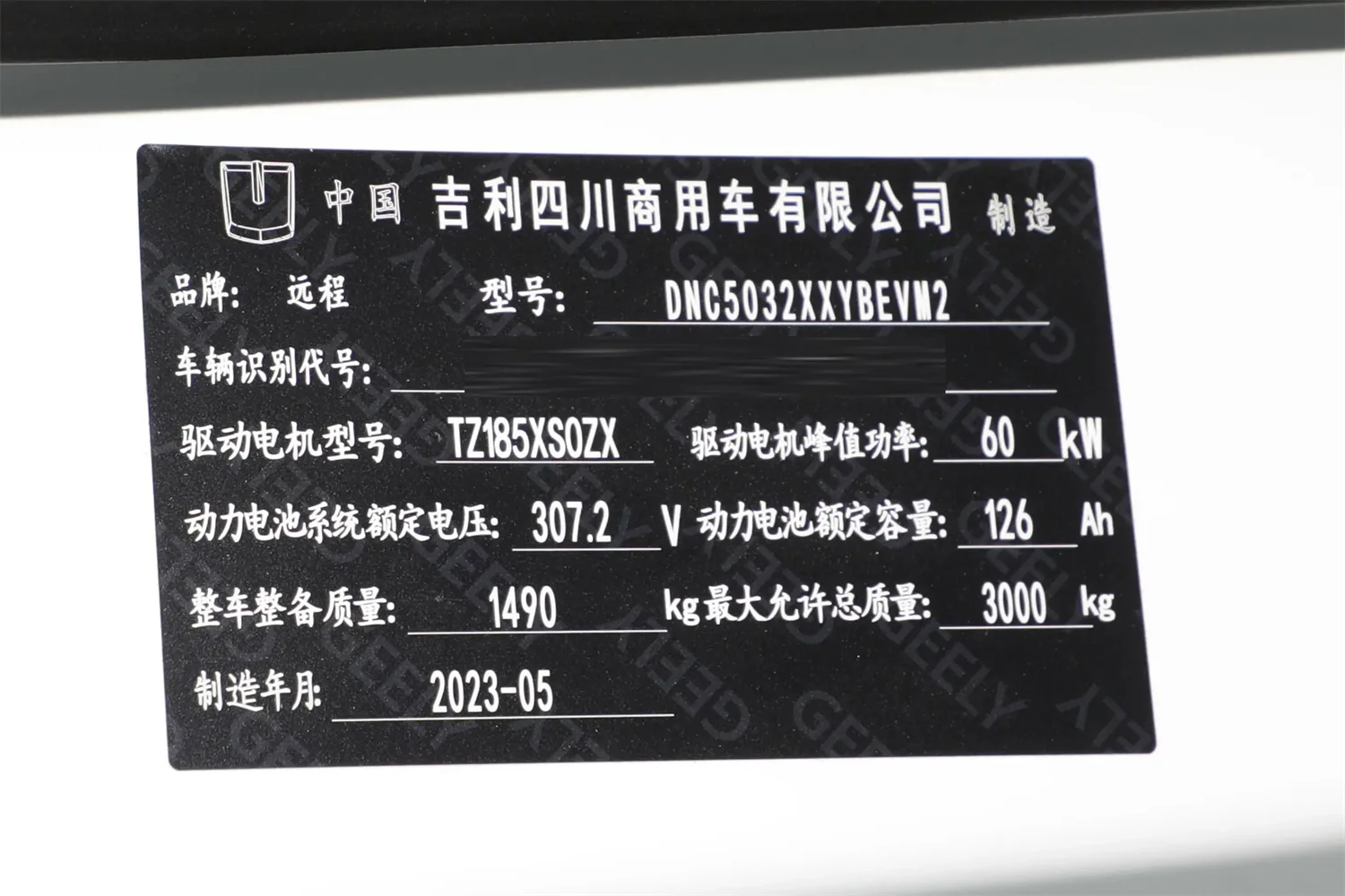 New 2023 Model Geely Chinese Brand Truck Carrier New Energy Vehicles ...