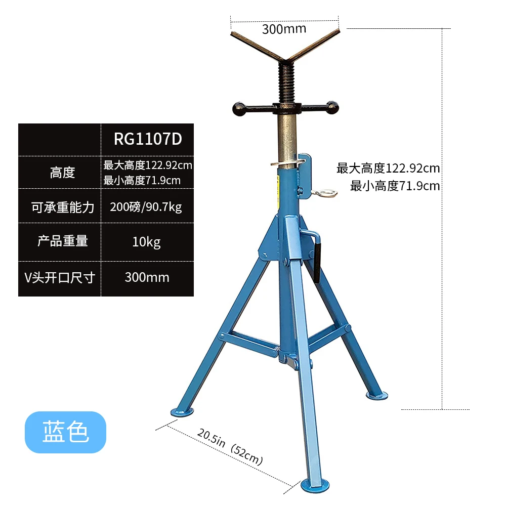 V Head Pipe Bracket - Adjustable, Durable & Customizable