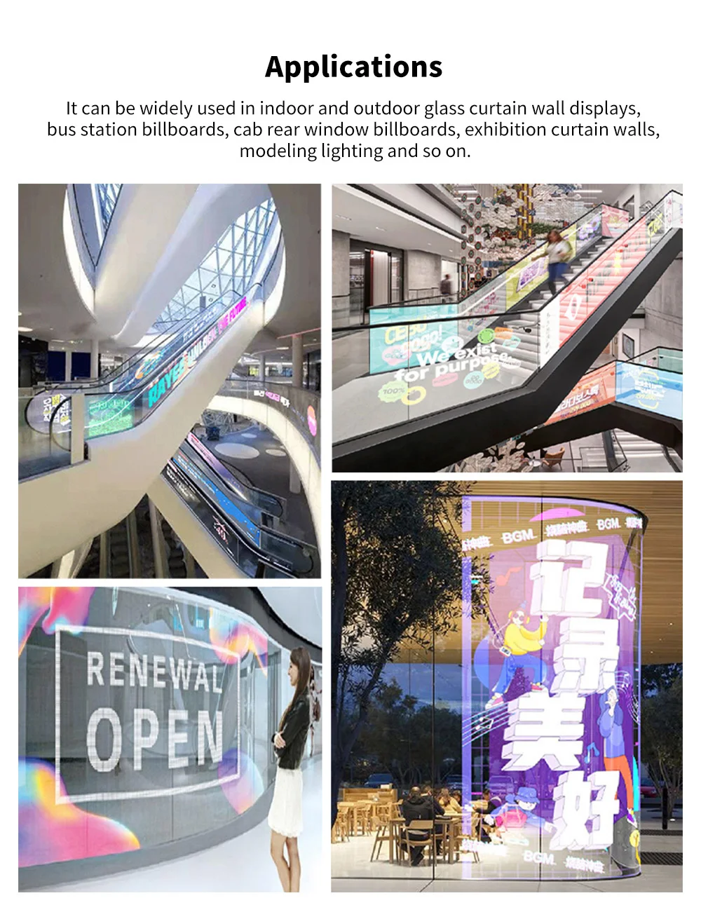 Easy Lnstall Outdoor Glass Curtain Wall Displays Indoor