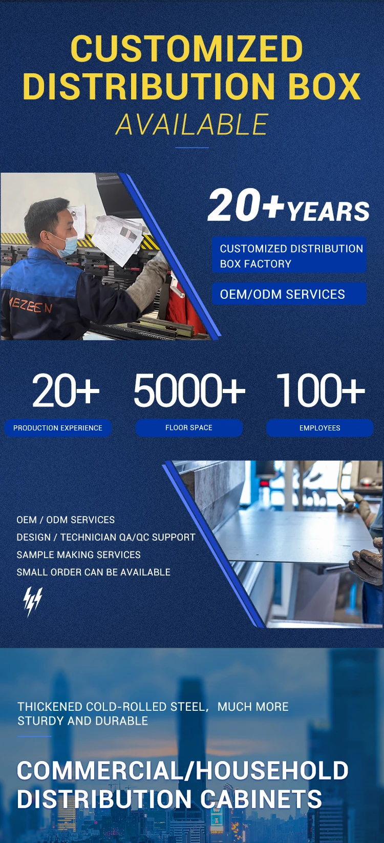 Custom Electrical Distribution Boxes - Cold-Rolled Steel