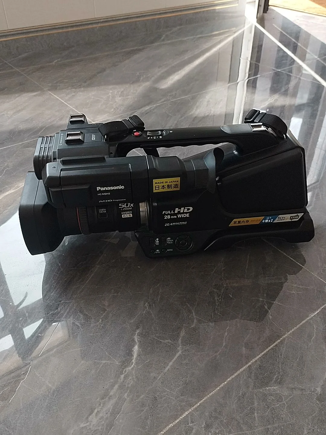 Panasonic HC-MDH2 Camcorder - 20x Optical Zoom & Touchscreen