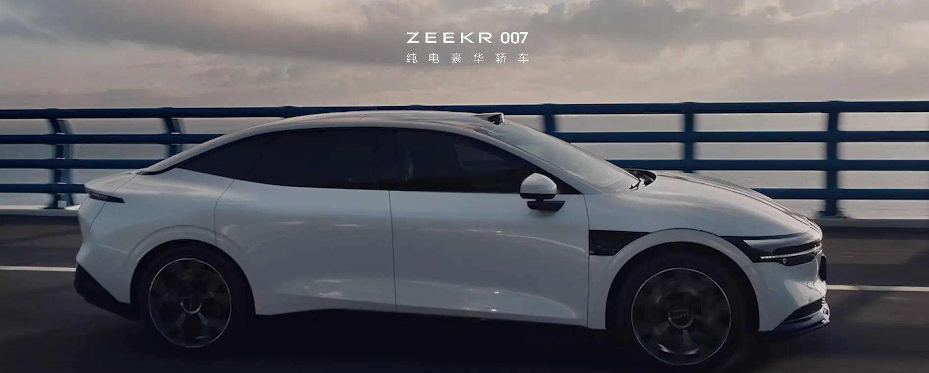 High Speed Geely Zeekr 001 In Stock 2023 New New Energy Vehicles Long ...