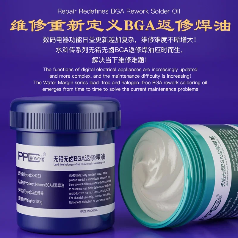 Halogen Lead Free Ppd Paste 223 559a 10cc 100g Rosin Welding Oil Tin ...