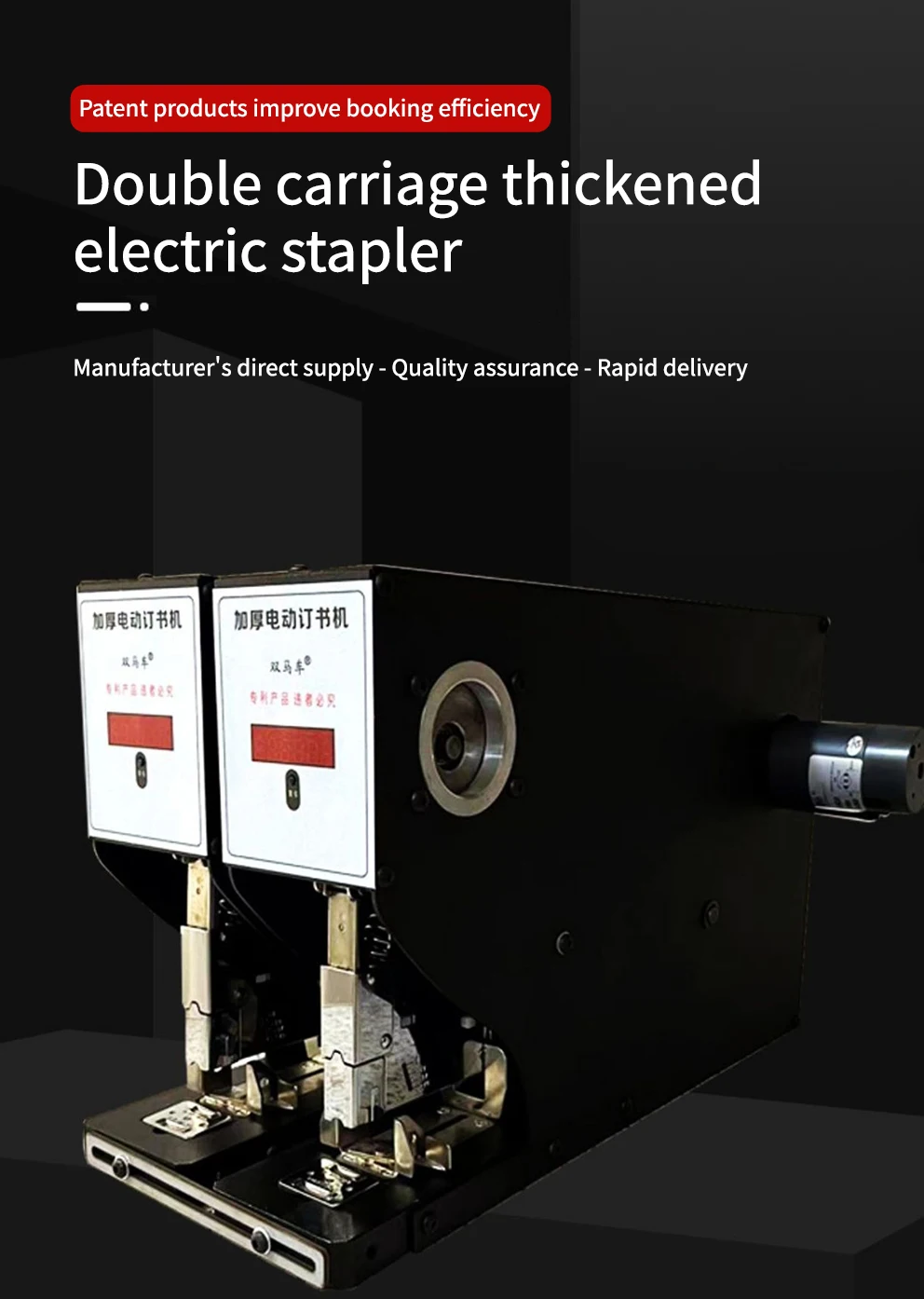 Multi-head Paper Stapler - Heavy-Duty Stapler for 200 Sheets