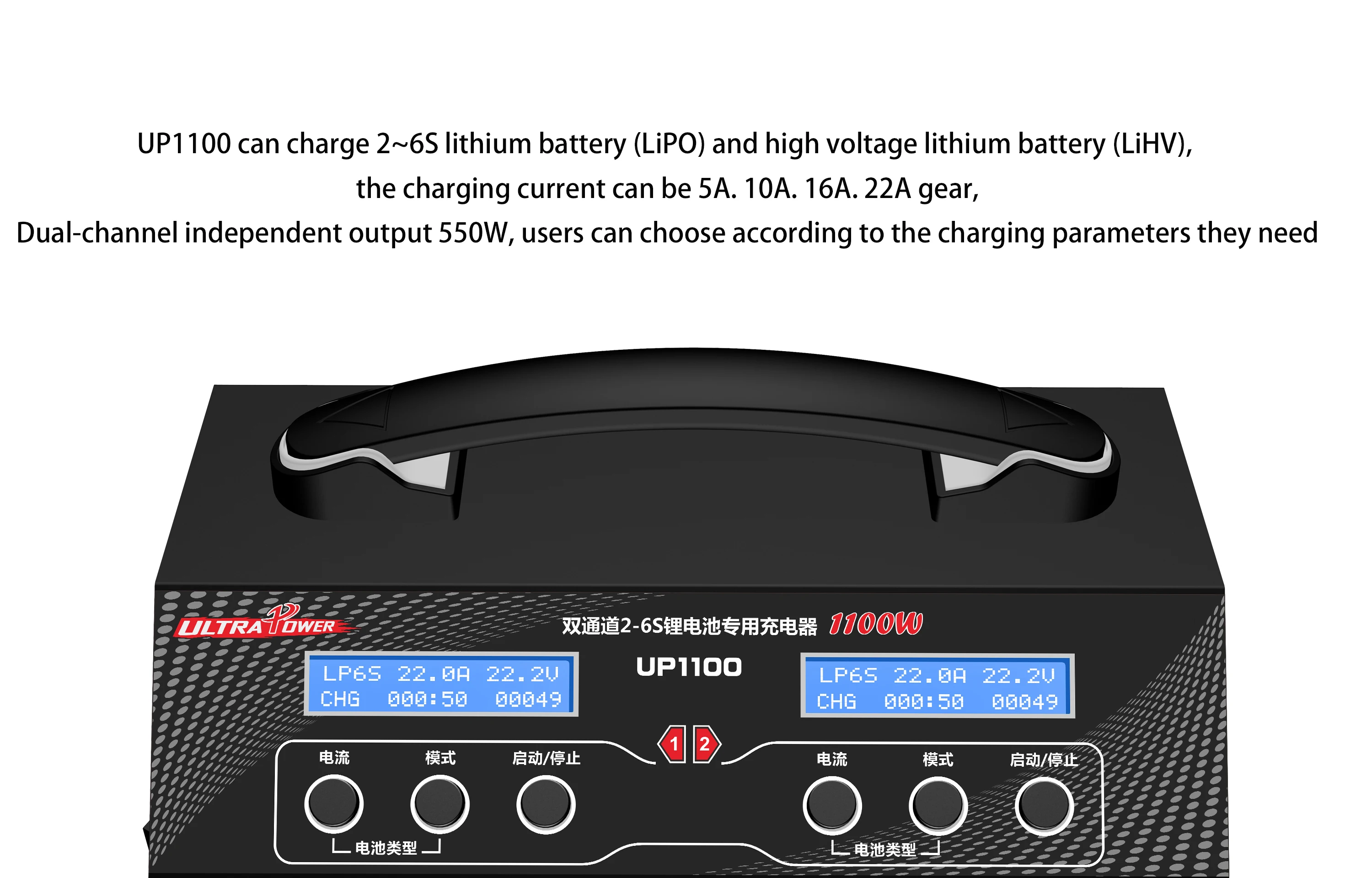 超功率新款UP1100、2-6S、22A无人机锂电池平衡充电器| Alibaba.com