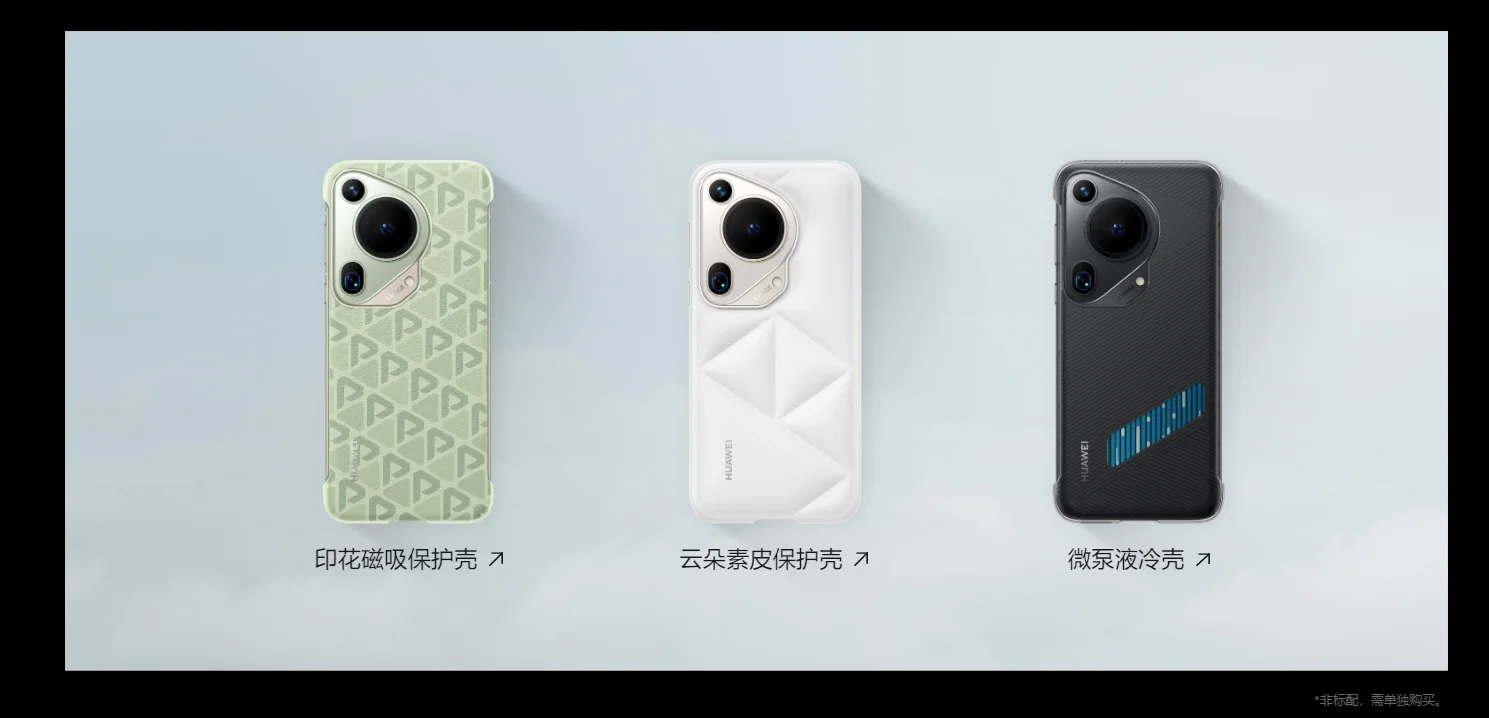 HUAWEI Pura 70 Ultra - Premium 5G Smartphone with XMAGE Camera