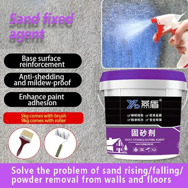 Strong Curing And Permeability Water-based Waterproofing Stone Sand ...
