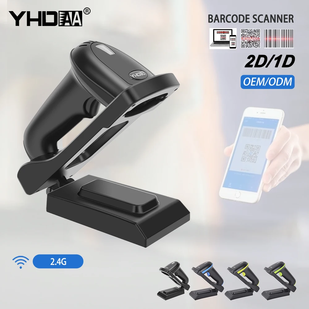 2D Wired Barcode Scanner With Stand QR Code Reader CMOS for Warehouse ...