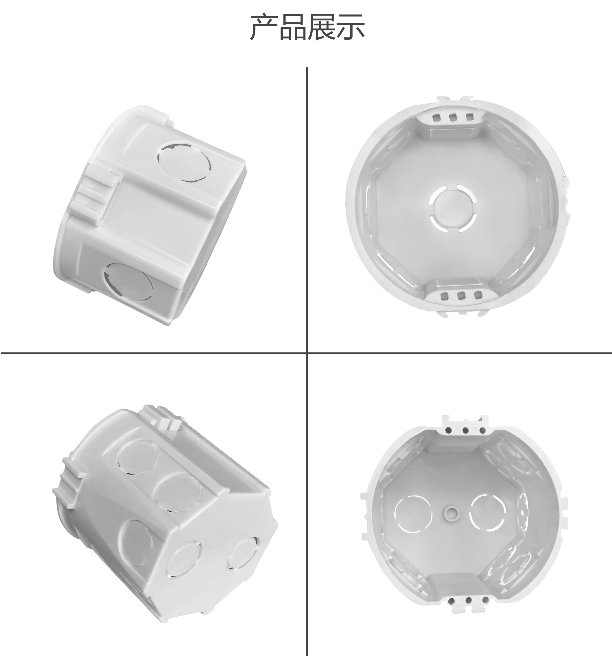 Eu Standard Ip65 Wall Round Junction Box For Wires, Oem | Wholesale