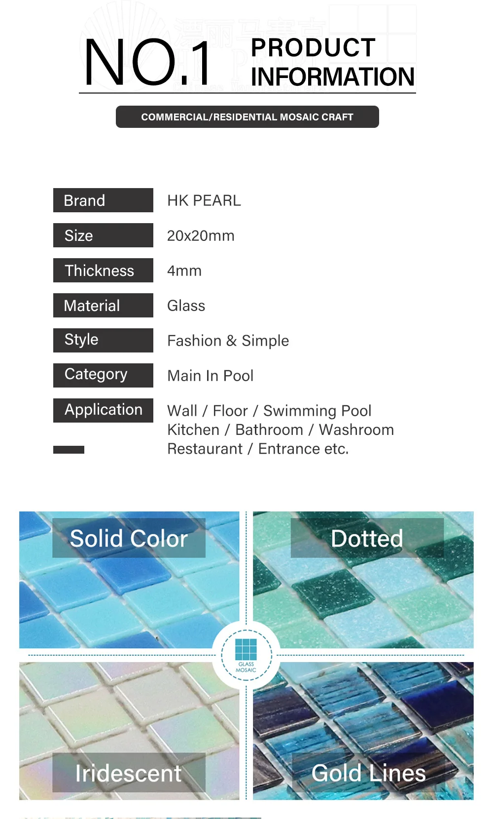 Iridescent Mosaic Glass Blue Pool Tile Mixed Color Glass Mirror Mosaic