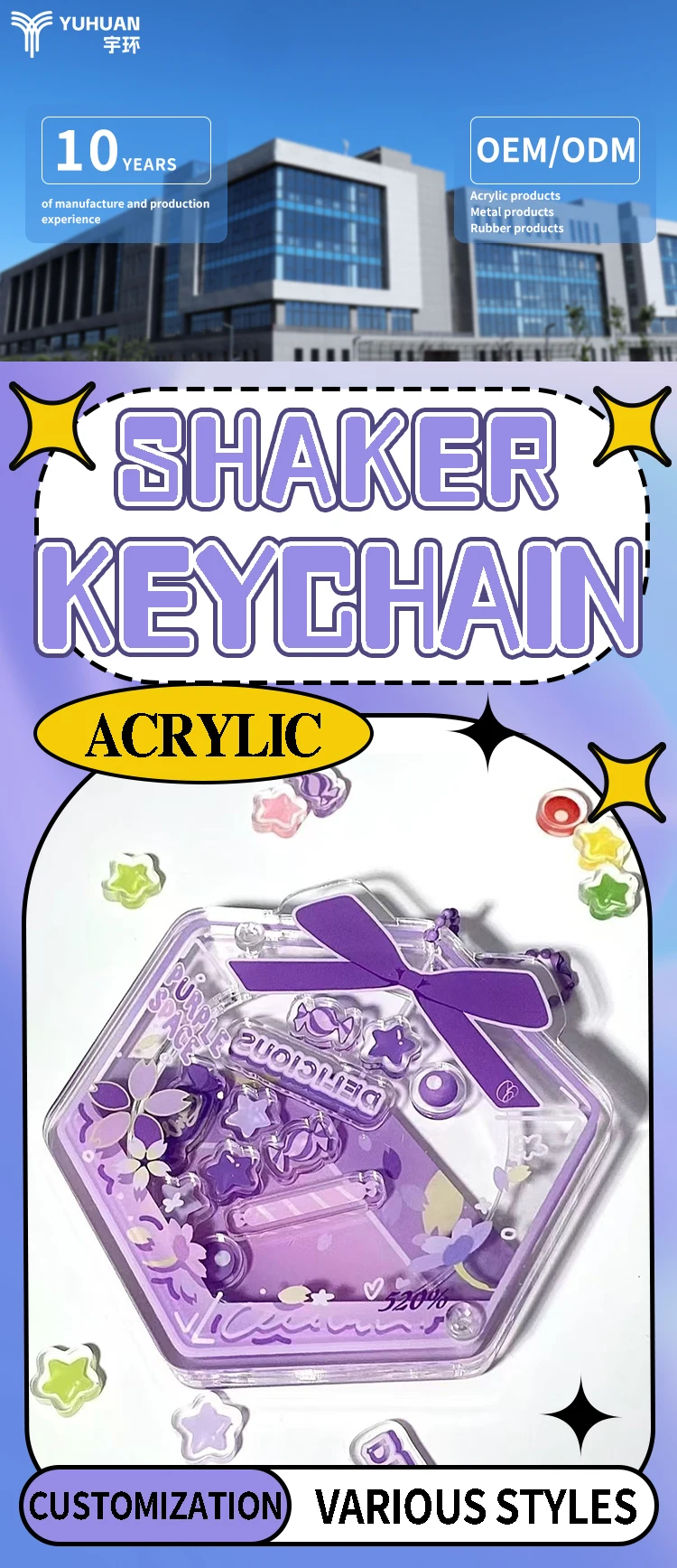 Custom Acrylic Shaker Keychains - Trendy & Environmentally Friendly