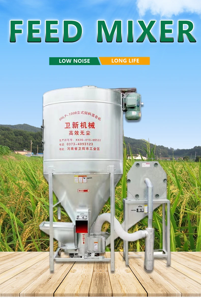 Animal Pig Chicken Duck Cow Sheep Fish Livestock Poultry Mixer Crusher Feed Electric Grain ...